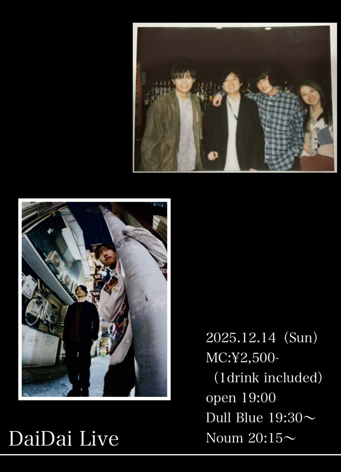 DaiDai Live - DAIDAI